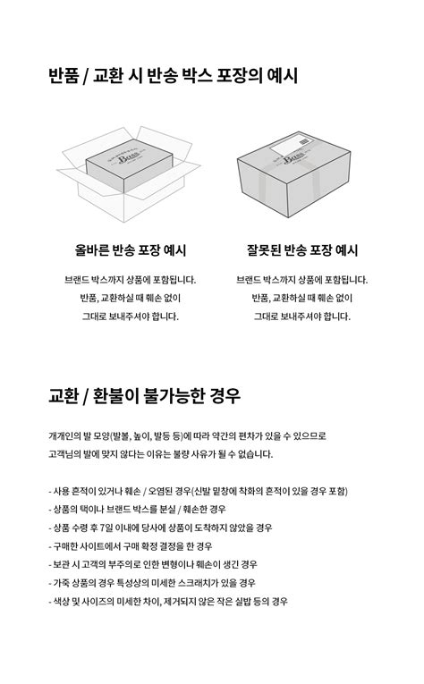 지에이치 바스 위준 크레이프 로건 스웨이드 페니 로퍼 맨 베이지 GH BASS KREAM