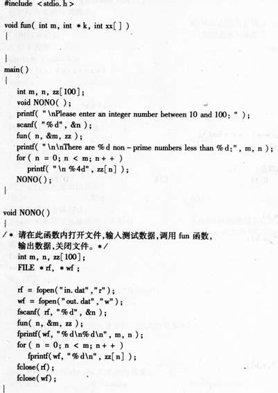 下列给定程序中 函数fun的功能是 将形参n中个位上为偶数的数取出 并按原来从高位到低位相反的顺 考题宝