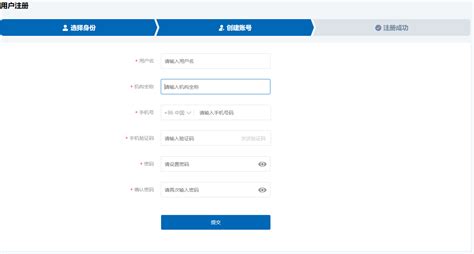 2024计算机软件著作权登记软著申请全流程图文详细讲解及避坑指南 软件著作权如何查 实验室设备网