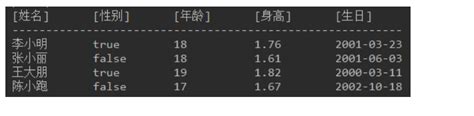 java8 使用 stream filter 过滤list对象（查找符合条件的对象集合） 代码先锋网