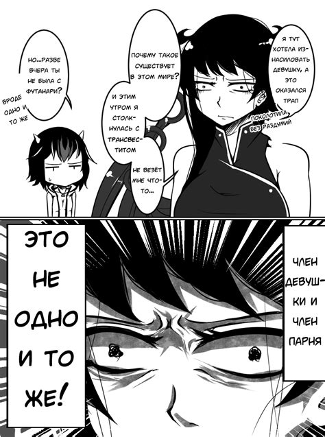 Aoshima Kijin Seija Touhou Project Anime Fandoms Houjuu