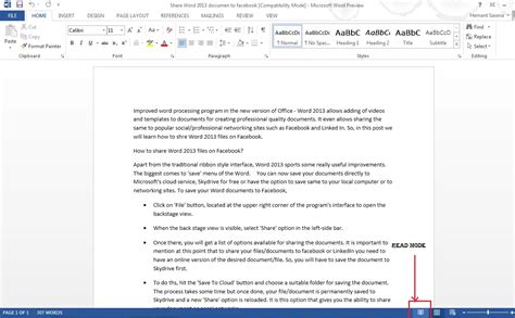 how to turn on and use read mode in microsoft word