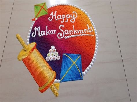 Makar Sankranti Rangoli Designs