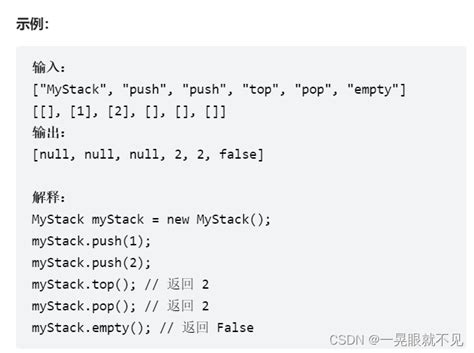 【javase与数据结构】queue和队列 使用java设计一个类myqueue 模拟队列 queue 的基本操作 csdn博客