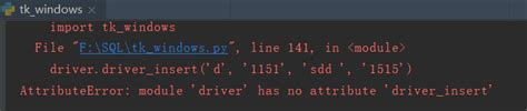 解决python（attributeerror module xxx has no attribute xxx ） attributeerror module glm has