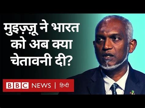 India Maldives Controversy मलदव म Indian Soldiers क लकर अब कय
