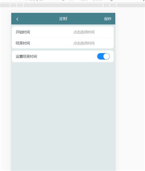 【vue vant】van field 、van datetime picker、van switch cell组件的使用