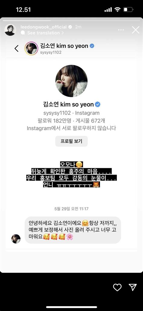 K Drama Menfess On Twitter Kdm Wowow Lucu Bgtt Tp Ada Yg Tau Pada