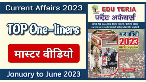 Edu Teria Current Affairs 2023 Master Video TOP One Liners Of 2023