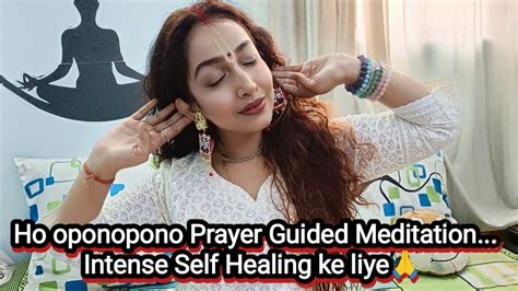 Guided Meditation Khud Ke Liye Ho Oponopono Prayer Aise KareIntense