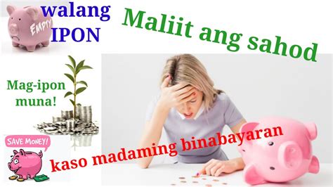Paano Mag Ipon Ng Pera Kahit Maliit Ang Sahod YouTube