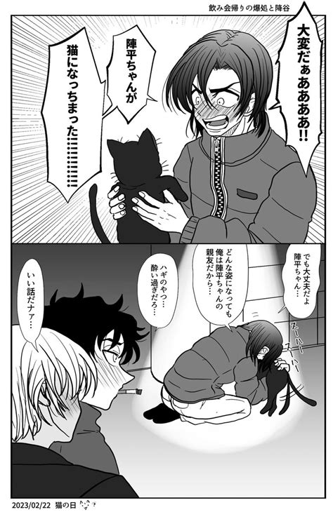 roku on Twitter RT natsuki hyper 2023の日 ハギがとても酔っています