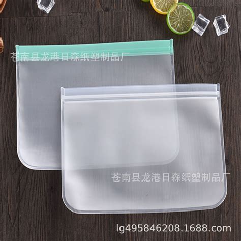 厂家定制 各类 eva袋子 磨砂eva拉链袋 透明eva拉链袋 化妆品袋子 阿里巴巴