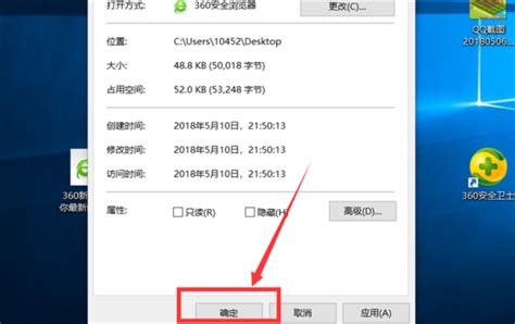 怎样设置用指定的浏览器打开html文件 360新知