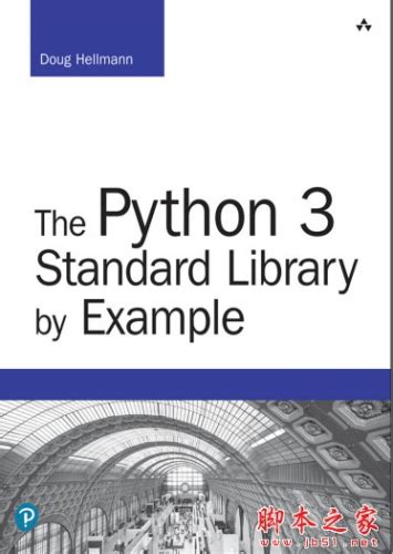 python 3标准库 高清pdf原版 电子书 下载 脚本之家