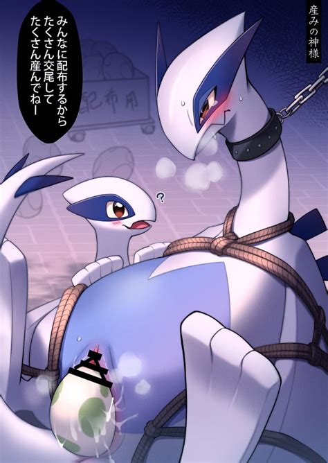 Lugia Pokemon Drawn By Maki Letusgomaki Danbooru