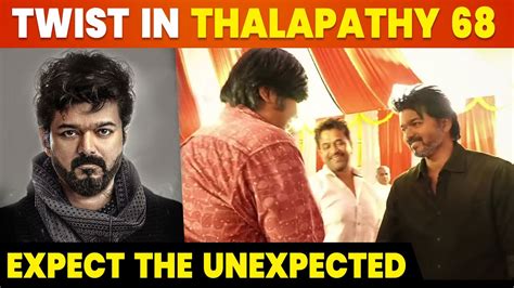 Thalapathy 68 Director Update இநத Combo வற ரகம Thalapathy Vijay
