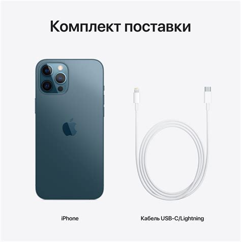 Смартфон Apple iPhone 12 Pro Max 128Gb Тихоокеанский синий купить по