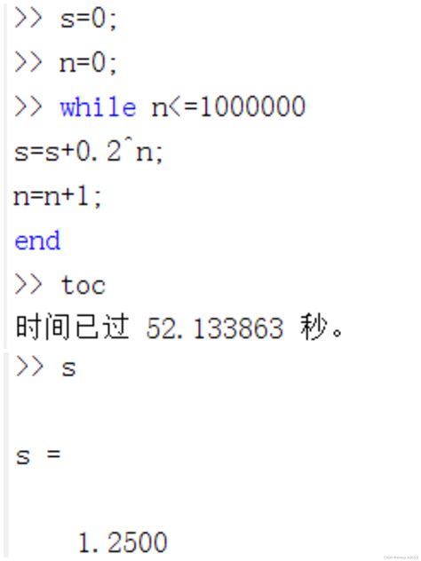 matlab中while，for循环及其tic，toc运行时间 matlab如何计算for循环所用的时间 csdn博客