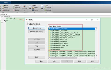 如何设置matlab的环境变量 matlab环境变量 csdn博客