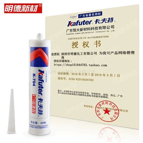 White Kraft 704 Silicone Rubber Sealant K 704RTV Silicone Rubber 704