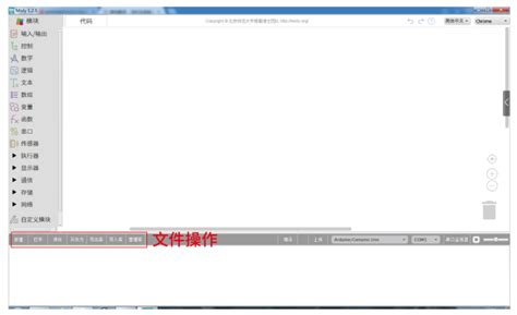 arduino mixly入门到精通教程 csdn博客