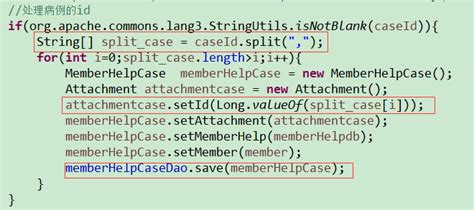 java字符串分割及循环遍历方法详解 csdn博客