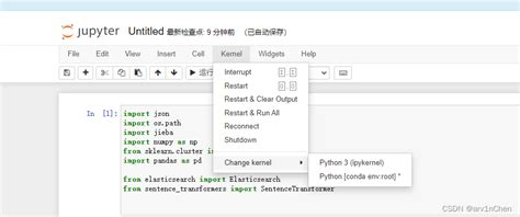 jupyter notebook 切换python虚拟环境 jupyter notebook指定python环境 csdn博客