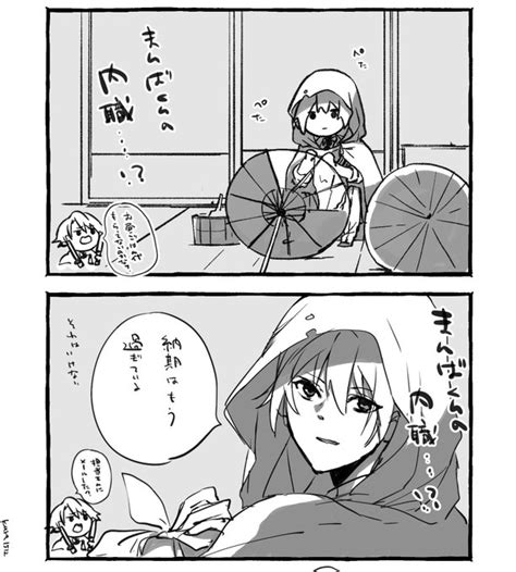 内職んばちゃん好きだ 初日に描いたやつ 倉敷 3 19 東4 あ30b さんのマンガ ツイコミ 仮