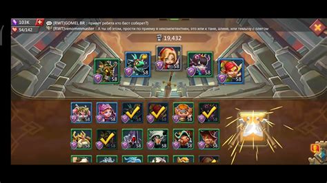 Lords Mobile Hero Lineup For Arctic Flipper YouTube