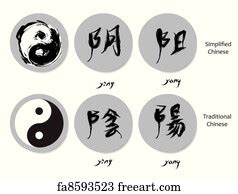 Free Art Print Of Oriental Sacral Religious Symbols Oriental Sacral