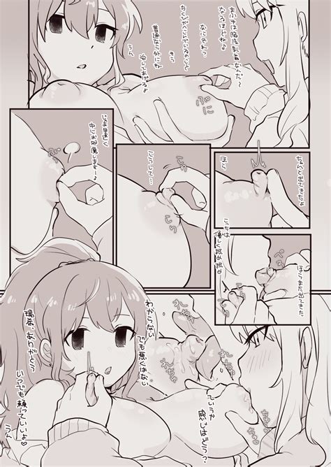 Post Mafuyu Asahina Mizuki Akiyama Project Sekai