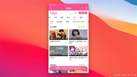 Bilibili客户端下载 Bilibili for Mac 哔哩哔哩迷你客户端 macw下载站