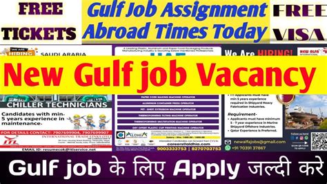 Urgent Requirements For Saudi Arabia Dubai Kuwait Qatar