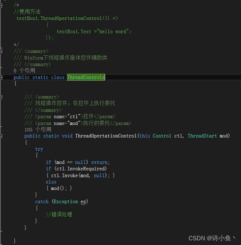 线程中操作form控件 c winform 线程开form csdn博客