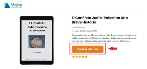 Cómo adquiero los ebooks Moriah College