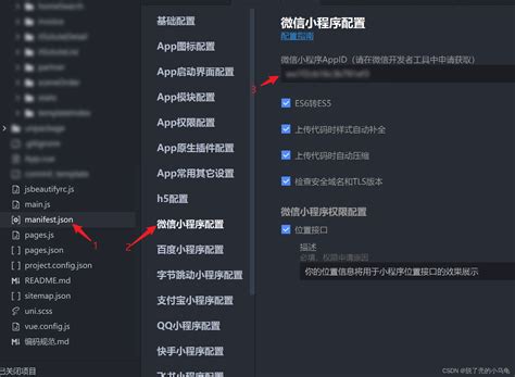 记录首次使用hbuilderx运行微信小程序项目 hbuilderx如何调用小程序的方法 csdn博客