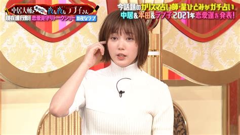 本田翼アイコラ画像投稿画像156枚 本田翼アイコラ無修正