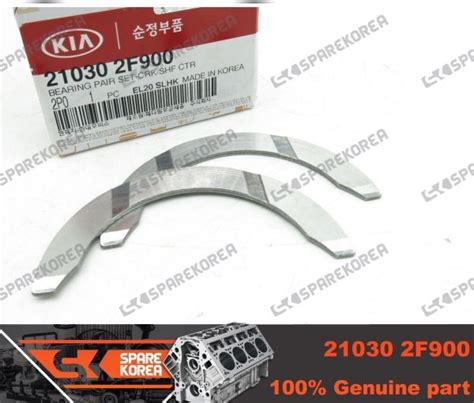 Cale Latérale 210302F900 Hyundai KIA Scorpion pièces détachées