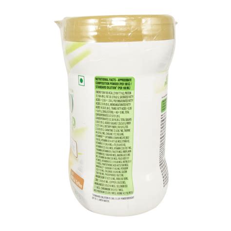 Nepro Lp Powder Vanilla Toffee Flavour Gm Pet Jar Buy