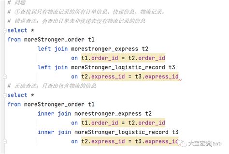 在工作中彻底理解mysql inner join和left join的区别 mysql left join inner join CSDN博客