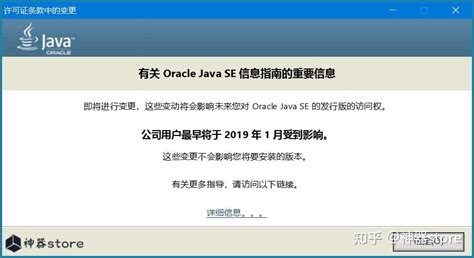 java1 8安装及环境变量配置详细教程！（专业保姆级教程，小白秒会） 知乎