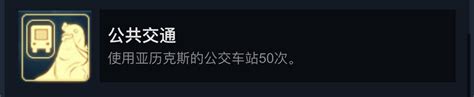 Steam Community Guide Spiritfarer全成就指南