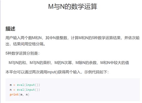 python第一周作业 noraa 博客园