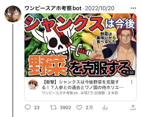 マッスルチンコオーバーロード on Twitter RT mei situation