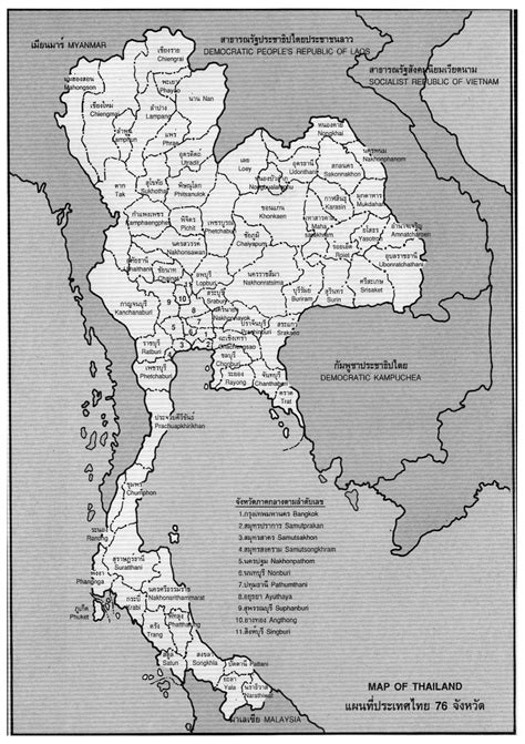 Detailed Provinces Map Of Thailand Thailand Detailed Provinces Map