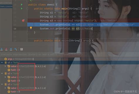 java字符串常量池详解（stringtable） java 字符串常量池 csdn博客