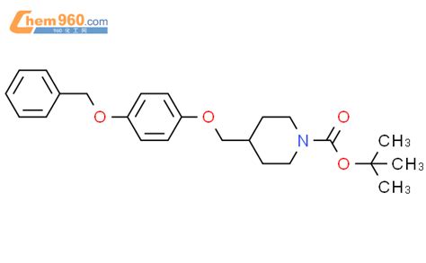 Tert Butyl Benzyloxy Phenoxy Methyl Piperidine