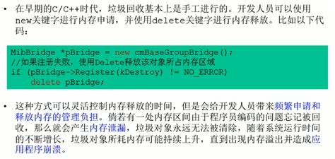 【深入理解java虚拟机】内存与垃圾回收篇（下） g1的字符串去重 csdn博客