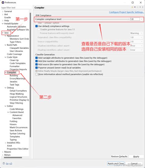 eclipse基础使用及设置教程（新手向） eclipse的preferences在哪里 csdn博客